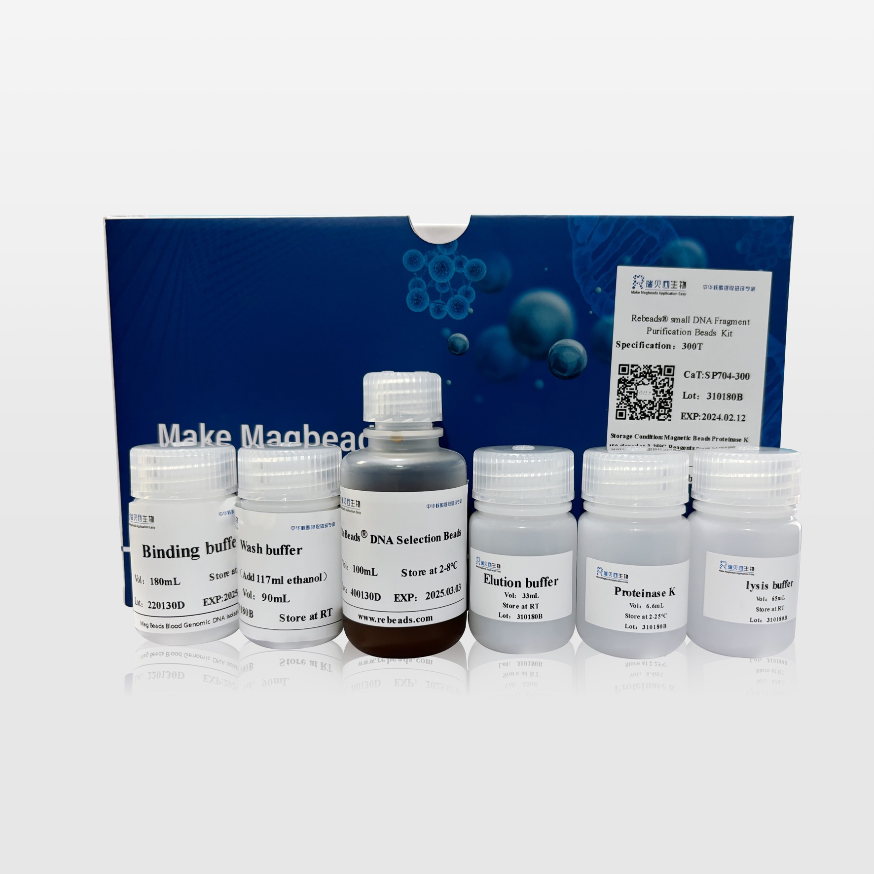 Rebeads Small DNA Fragment Purification Beads 5mL 50mL 500mL
