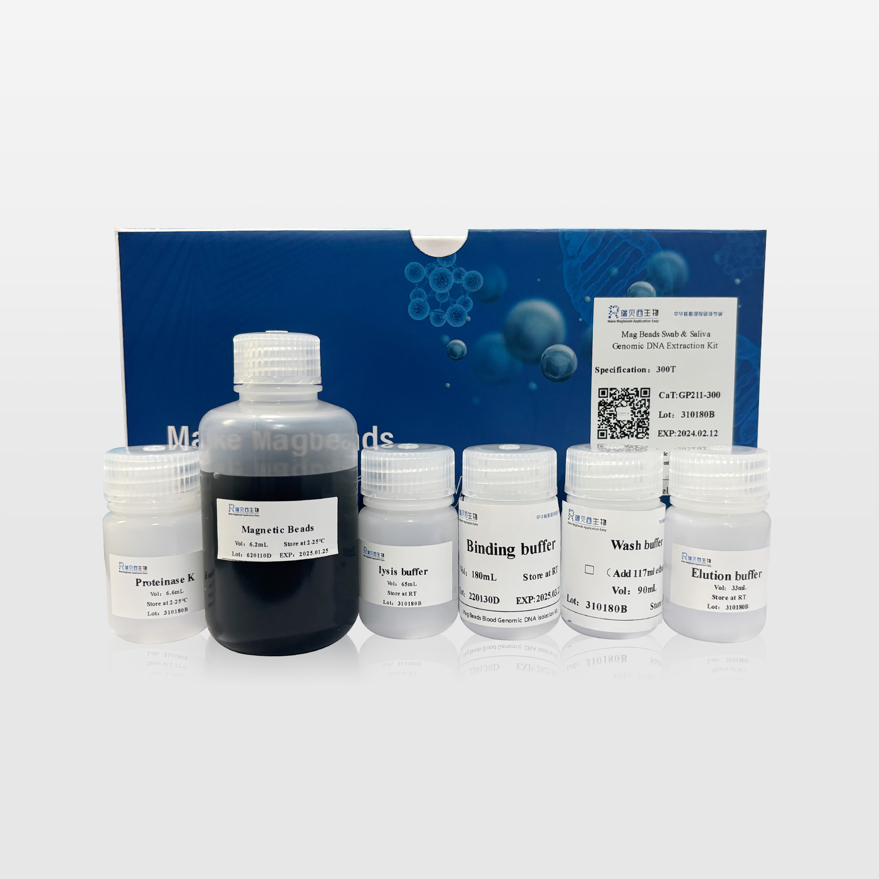 Mag Beads Large Volume Gel DNA Extraction Kit High Purity Rapid And ...
